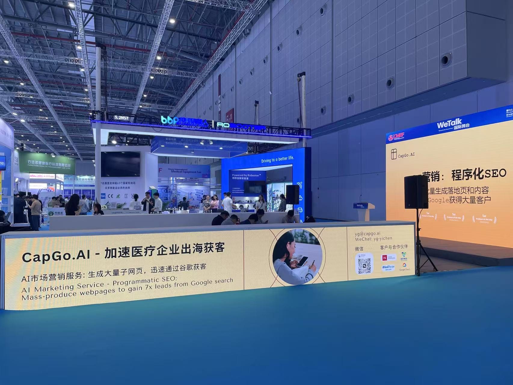 如何用Shopify做程序化SEO